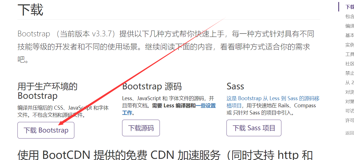 django解决死活引用不了bootstrap_无法引用bootstrap-CSDN博客