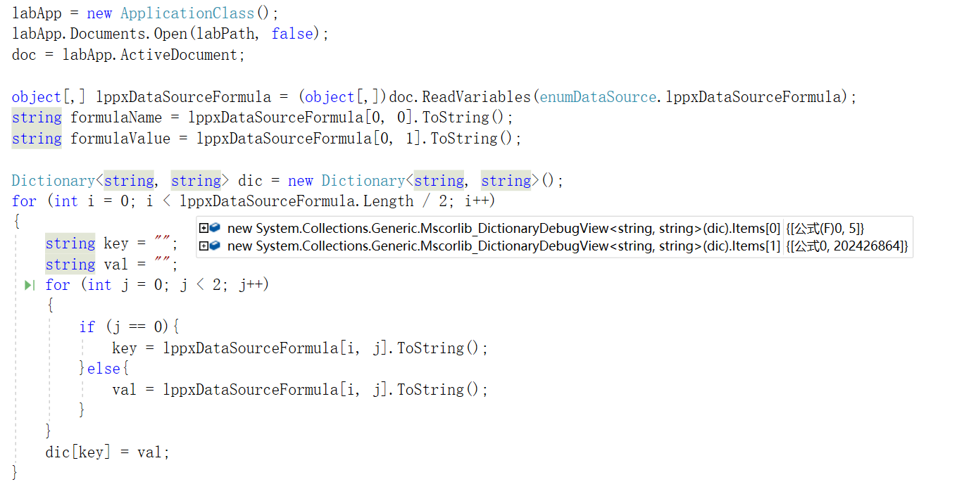 C#+CodeSoft 读取Label变量_labelmanager2.free-CSDN博客