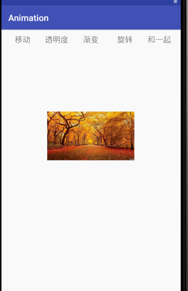 Android 属性动画(Property Animation) ValueAnimator 的介绍_valueanimatorsetrepeatcount-CSDN博客