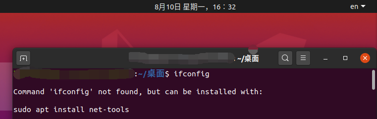 解决Ubuntu系统中无法使用ifconfig命令的问题_ubuntu 可以联网但是ifconfig不能用-CSDN博客