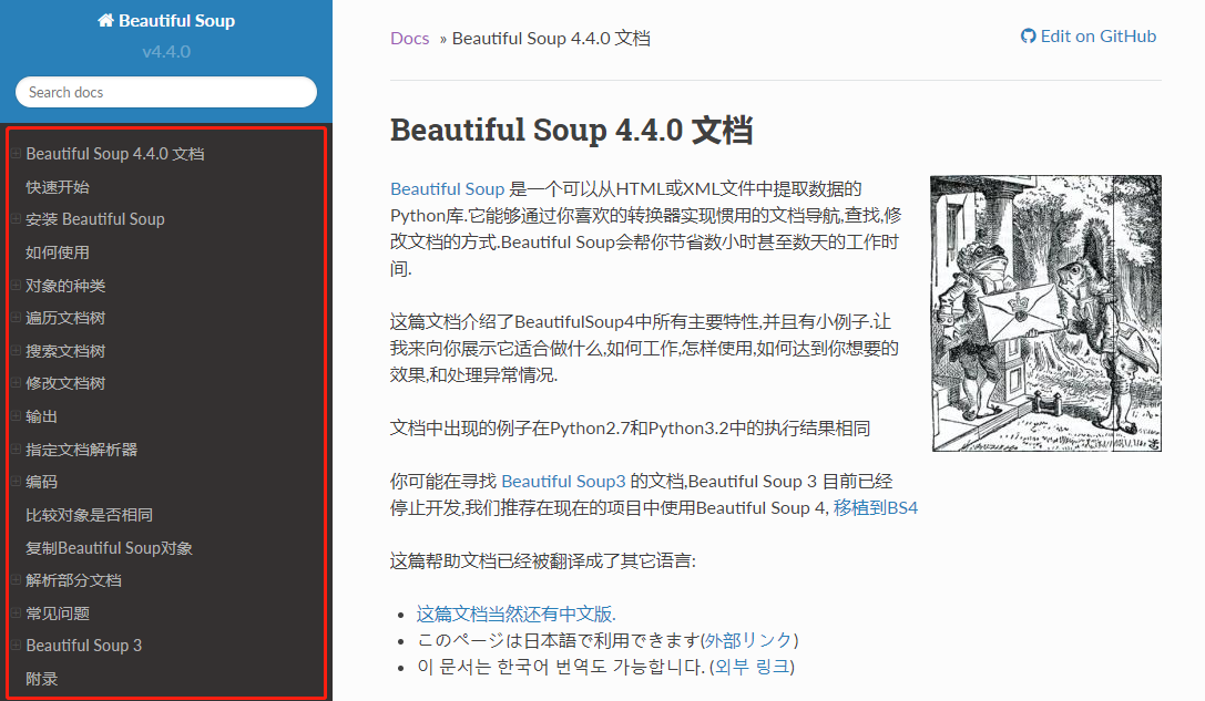Beautifulsoup爬取网页标题_beautifulsoup如何获取目标浏览器的标题-CSDN博客