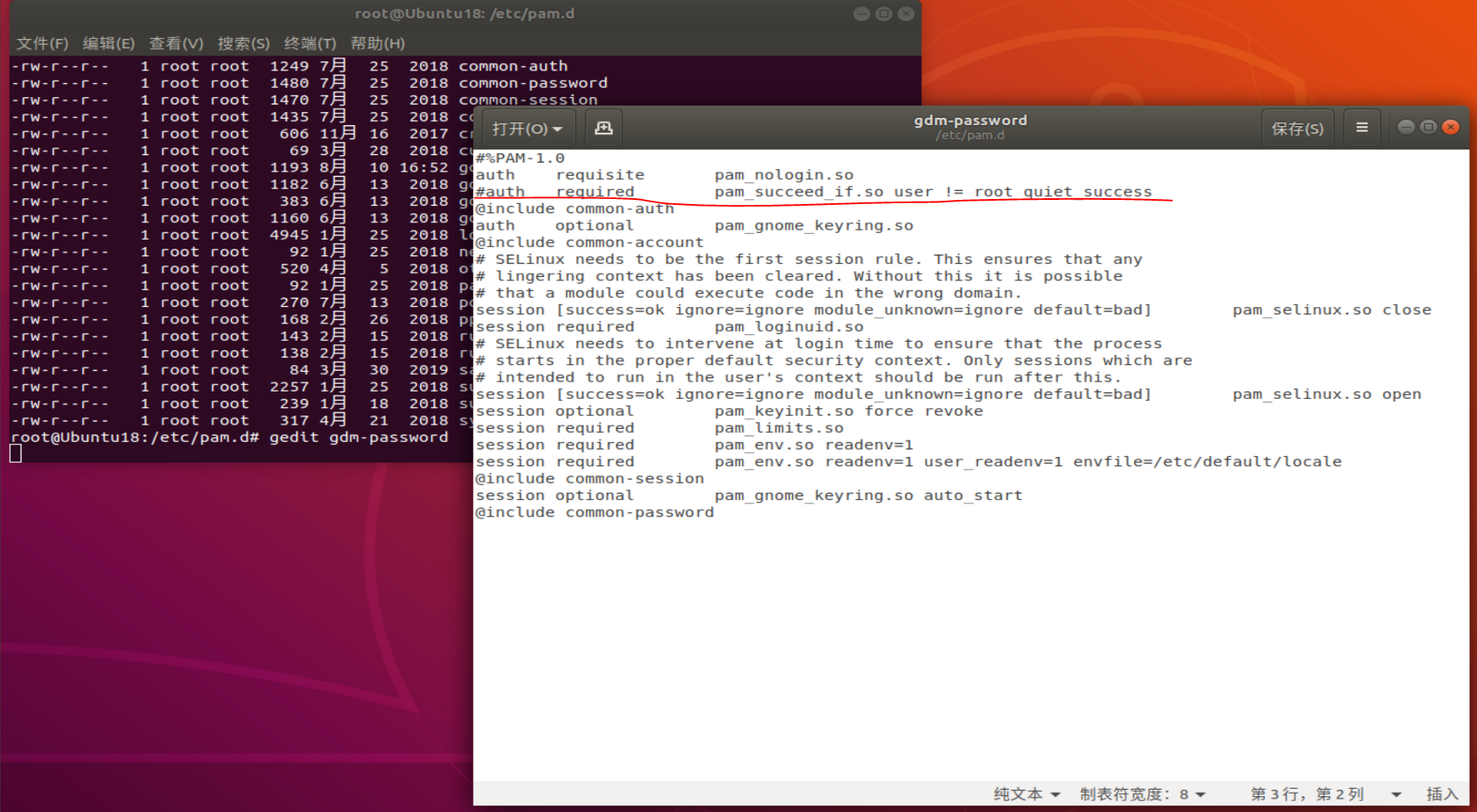 Ubuntu18.04 root用户登录图形界面_gdm-autologin-CSDN博客