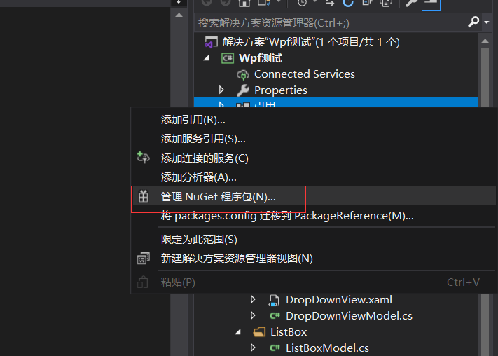 c# WPF 读取摄像头的方法_wpf emgu.cv 摄像头-CSDN博客