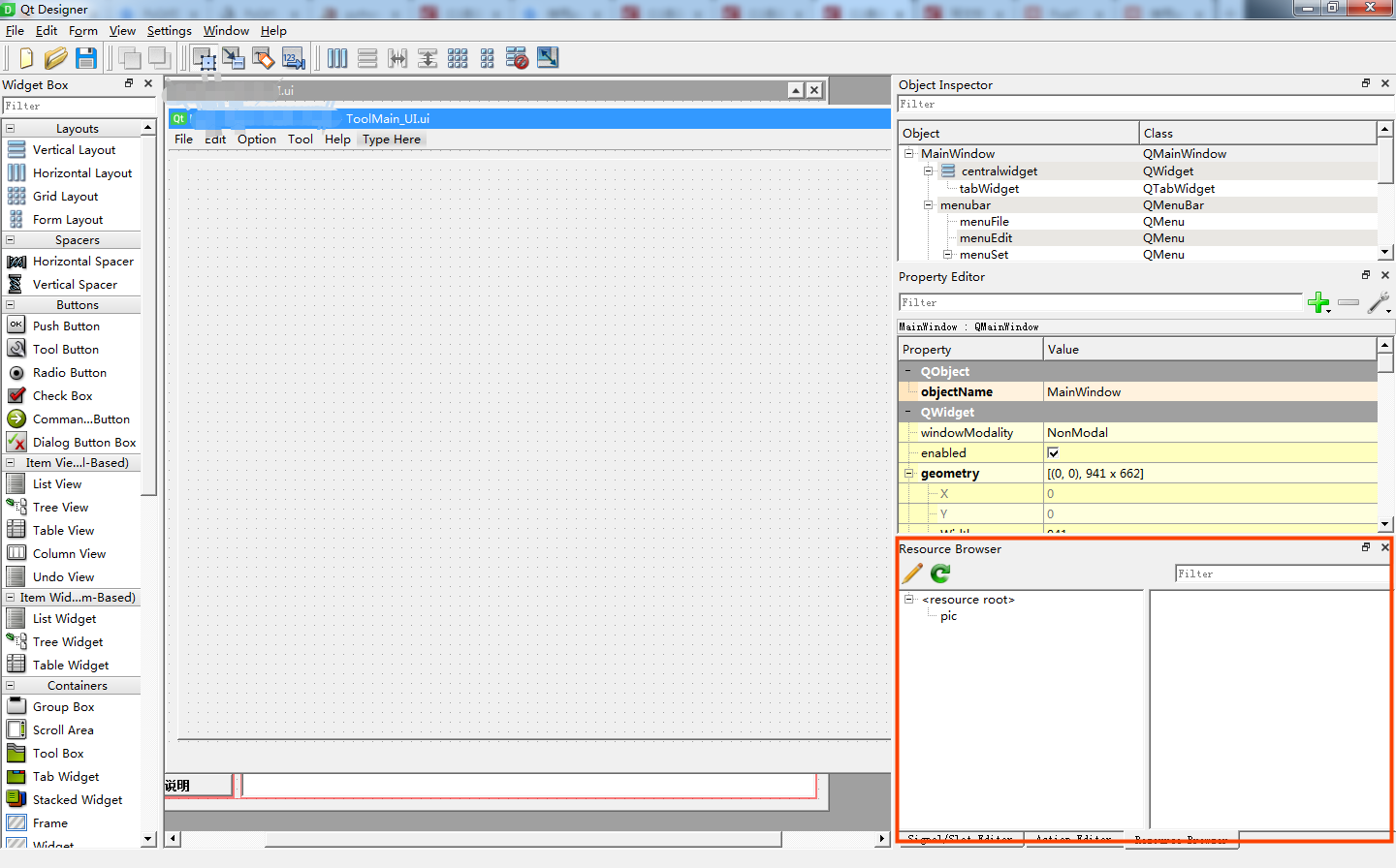 PyQt5界面添加图标_pyqt5的label怎么导入图标-CSDN博客