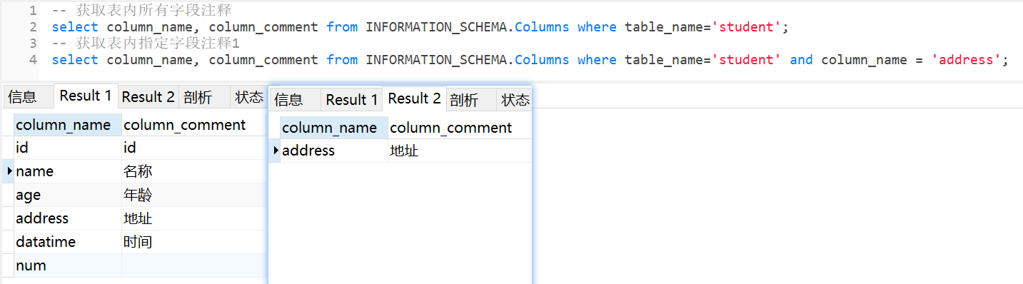 mysql的一些小技巧（遇到过的坑）_encountered unexpected token: "in" "in-CSDN博客