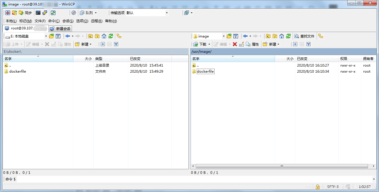 Docker—自定义镜像(dockerfile镜像描述文件的使用) Docker镜像添加描述 Csdn博客