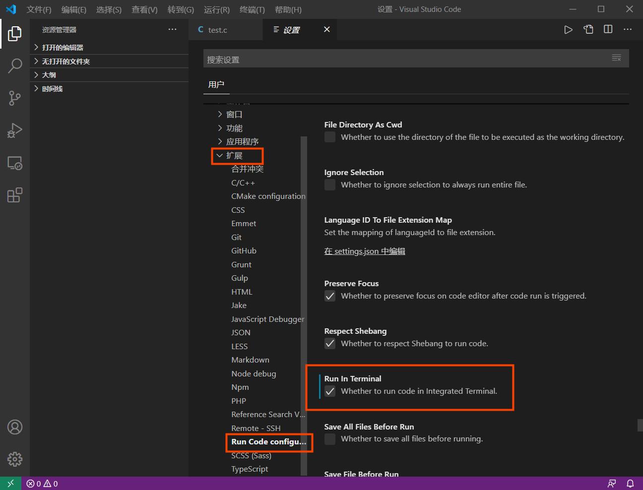VSCode在Windows中调试C/C++_c++多线程 调试 vscode-CSDN博客