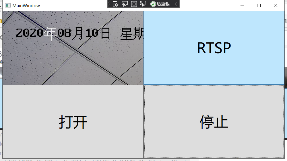 c# WPF 读取摄像头的方法_wpf emgu.cv 摄像头-CSDN博客