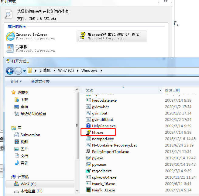 无法打开.chm格式文件/java api无法打开.chm文件_jdk17的api格式的chm文档-CSDN博客
