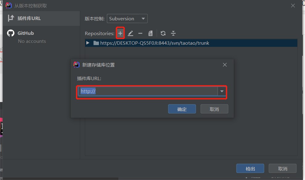 Idea从svn检出的maven项目怎么转换成maven项目idea Svn导出转maven Csdn博客 