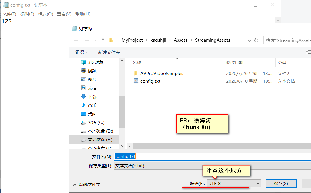 unity PC端读取StreamingAssets中的txt文件内容_unity streamingassets 文本文件-CSDN博客