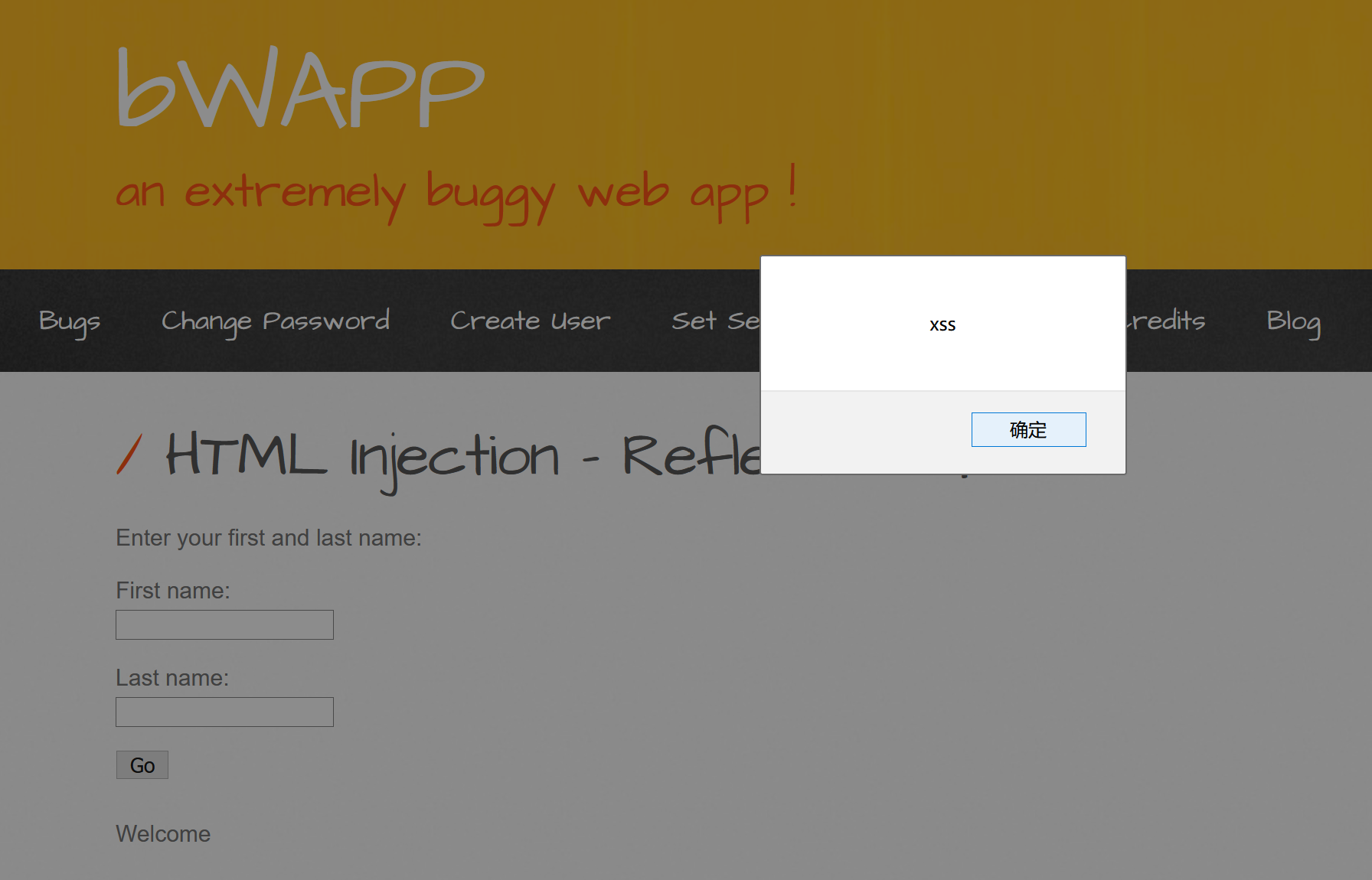 bWAPP通关记录(A1)_m3ph1st0ph3l3s解密-CSDN博客