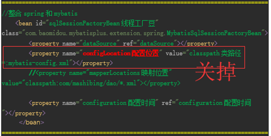 mybatis -- 11、mybatis-plus的configuration配置时间、globalConfig全局配置、dbConfig日志配置_卷王233的博客-CSDN博客