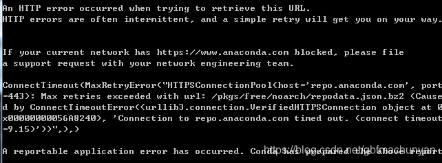 Win7 Conda创建虚拟环境connecttimeout Maxretryerror “connectionpool Host ‘‘ Conda