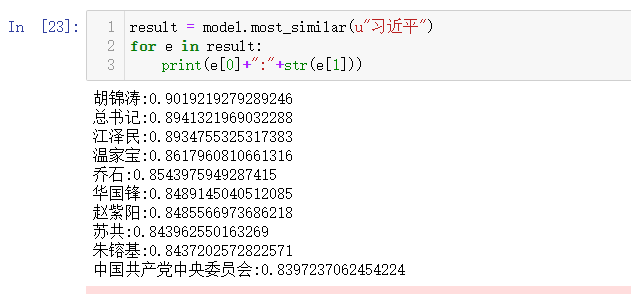 word2Vec训练中文模型_word2vec中文预训练模型-CSDN博客
