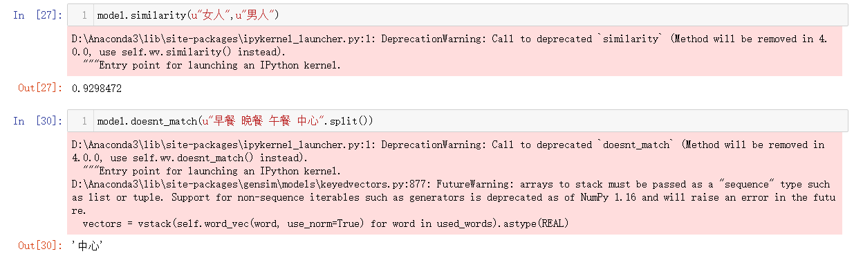word2Vec训练中文模型_word2vec中文预训练模型-CSDN博客