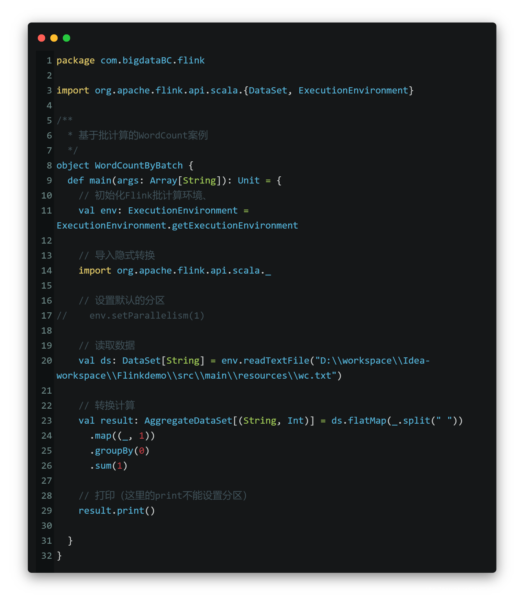 Flink实现wordcount(实操详细步骤)flink Wordcount Csdn博客