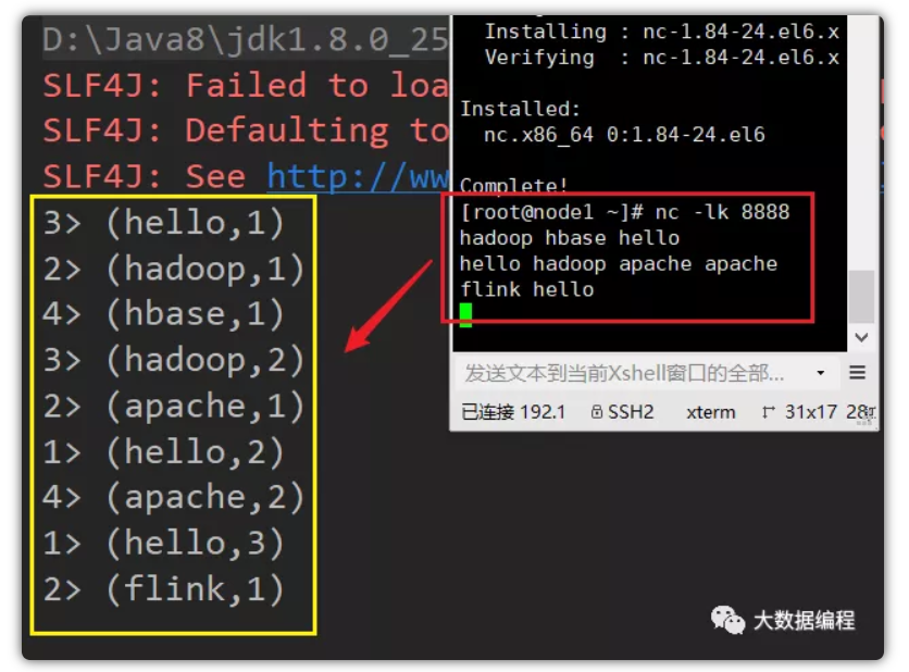 Flink实现wordcount（实操详细步骤）flink Wordcount Csdn博客 