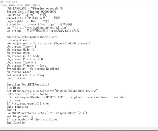 上传漏洞 之 iis解析漏洞、asp解析漏洞、文件解析漏洞、畸形解析漏洞、Apache解析漏洞-CSDN博客
