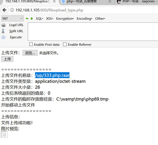 上传漏洞 之 iis解析漏洞、asp解析漏洞、文件解析漏洞、畸形解析漏洞、Apache解析漏洞-CSDN博客
