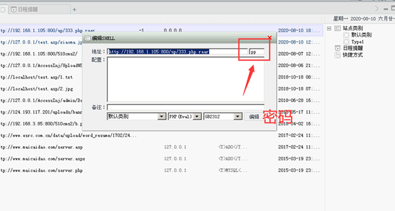 上传漏洞 之 iis解析漏洞、asp解析漏洞、文件解析漏洞、畸形解析漏洞、Apache解析漏洞-CSDN博客