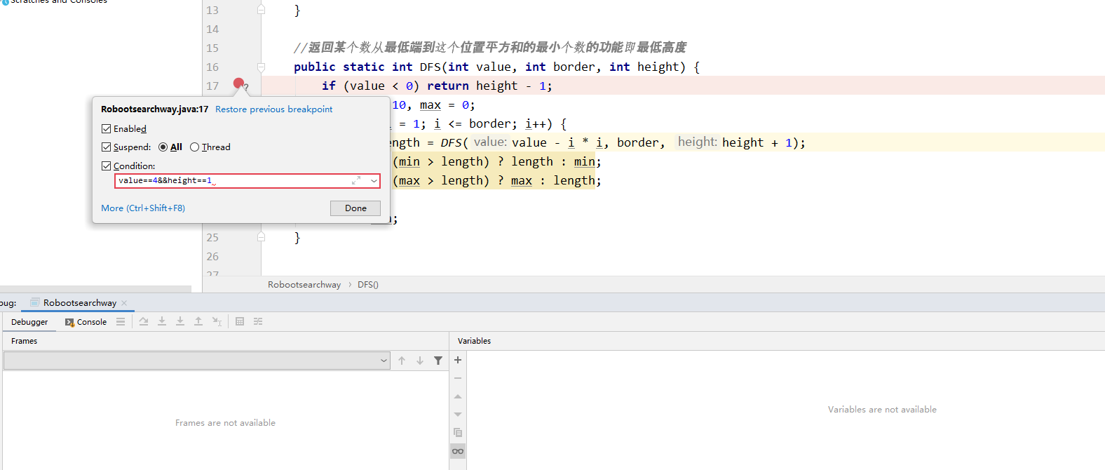 Idea调试时断点停在想要的参数(神技)_idea 断点加参数-CSDN博客