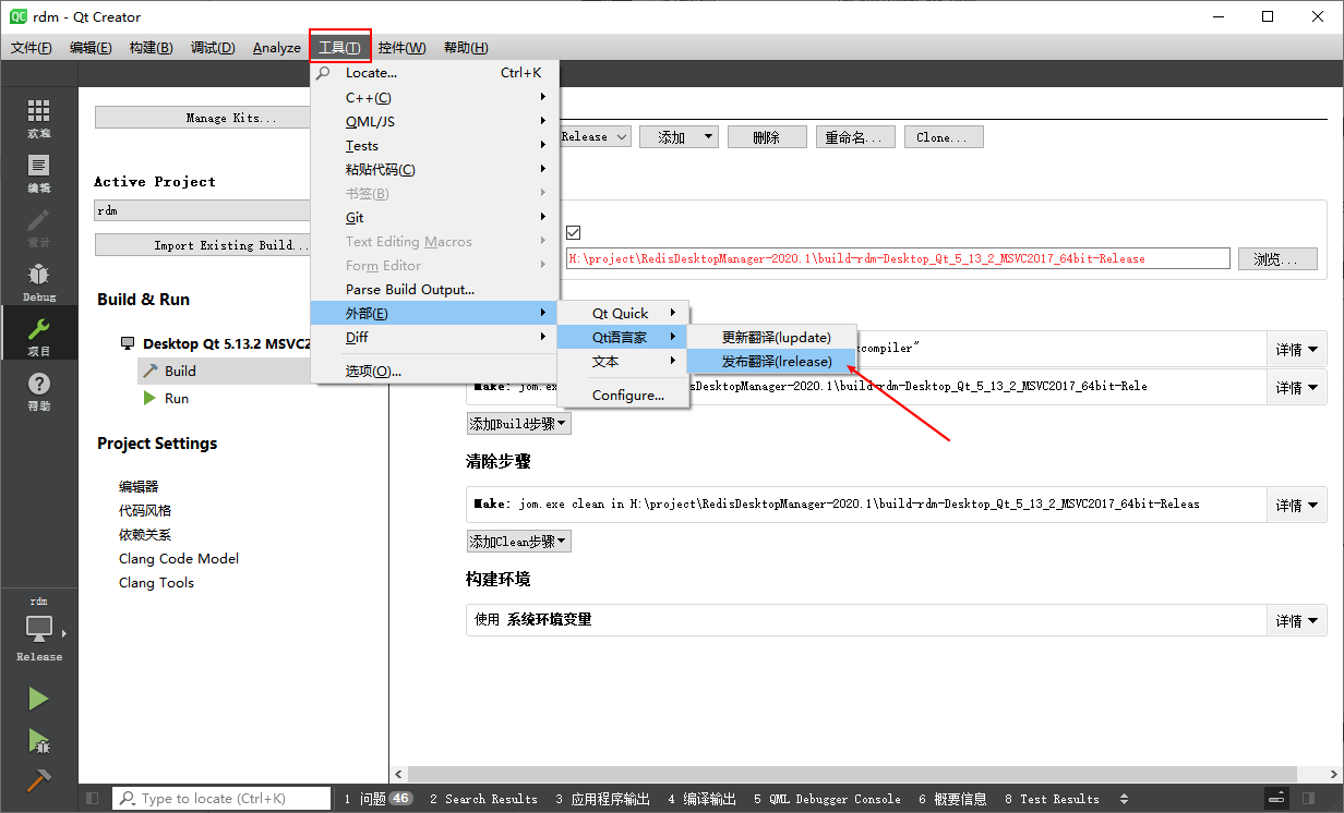 Redis Desktop Manager 2020.2 Windows 源码编译_hiredis-win.patch-CSDN博客