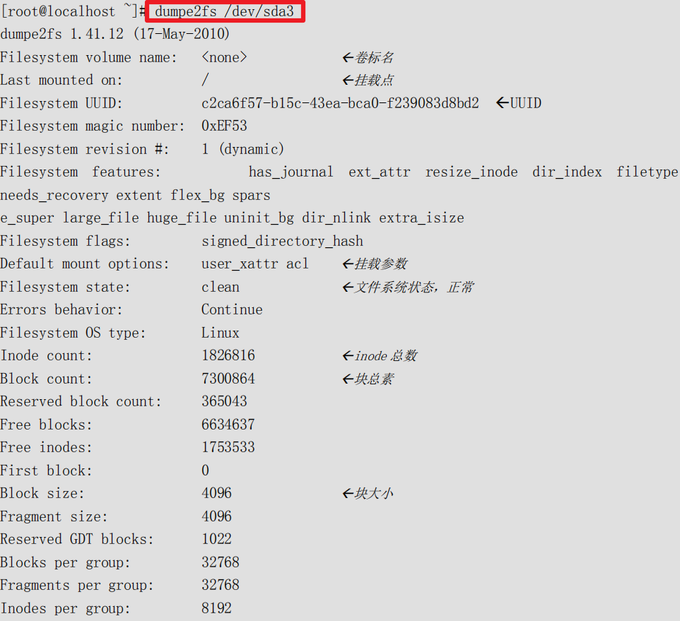Linux 文件系统管理之硬盘结构 、文件系统介绍及命令_linux罗列磁盘的架构特性命令-CSDN博客