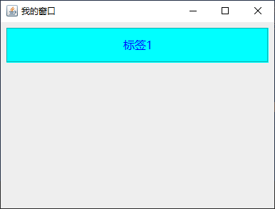 超级详细的Swing学习笔记_new jtextfield是创造了什么对象-CSDN博客
