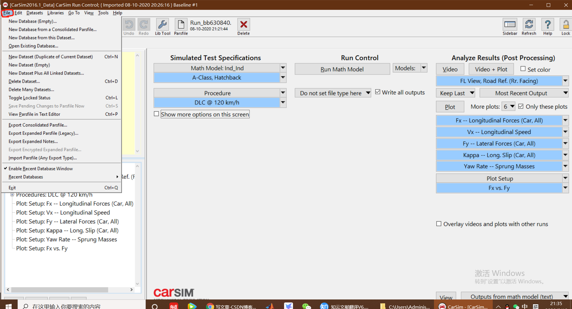 Carsim小技巧(模型的导出和输入)_carsim导出整车模型-CSDN博客