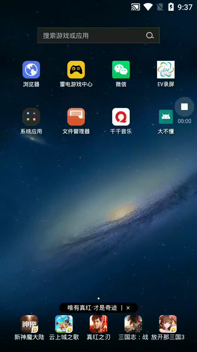 Android MaterialDesign简单使用_DrawerLayout_drawerlayout.opendrawer 动效设计-CSDN博客