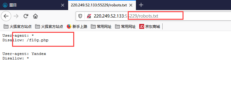 攻防世界-Training-WWW-Robots详解-CSDN博客