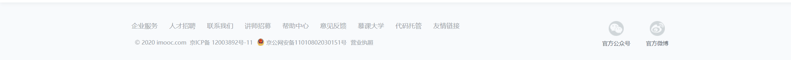 前端入门html5知识--双标签_html 标签作用-CSDN博客