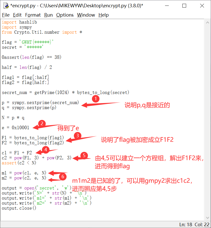 BUUCTF RSA题目全解2_buuctf rsa2-CSDN博客