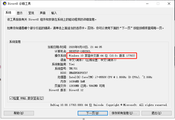 wpf实现低功耗蓝牙(ble控制)_wpf bluetooth le-CSDN博客
