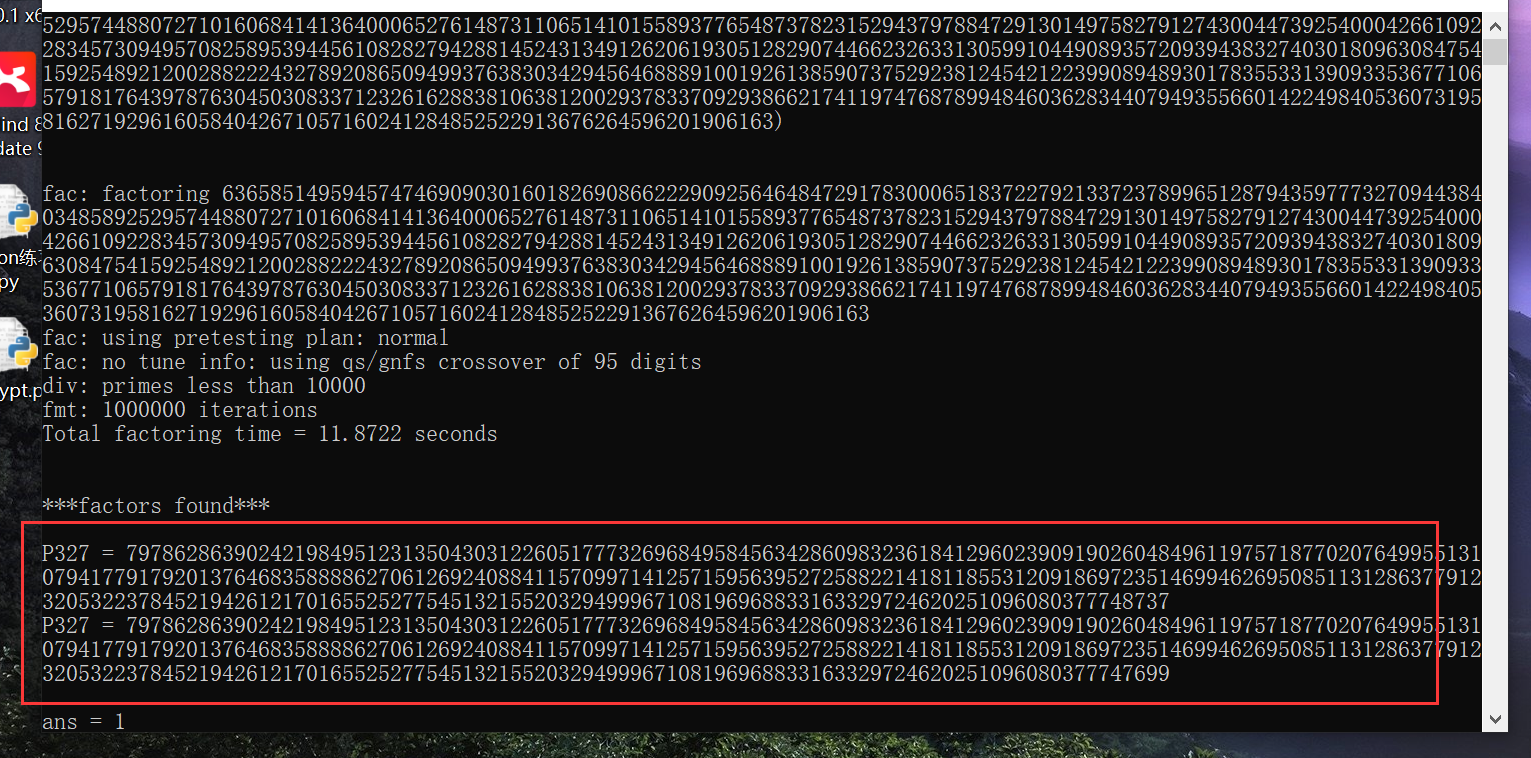 BUUCTF RSA题目全解2_buuctf rsa2-CSDN博客