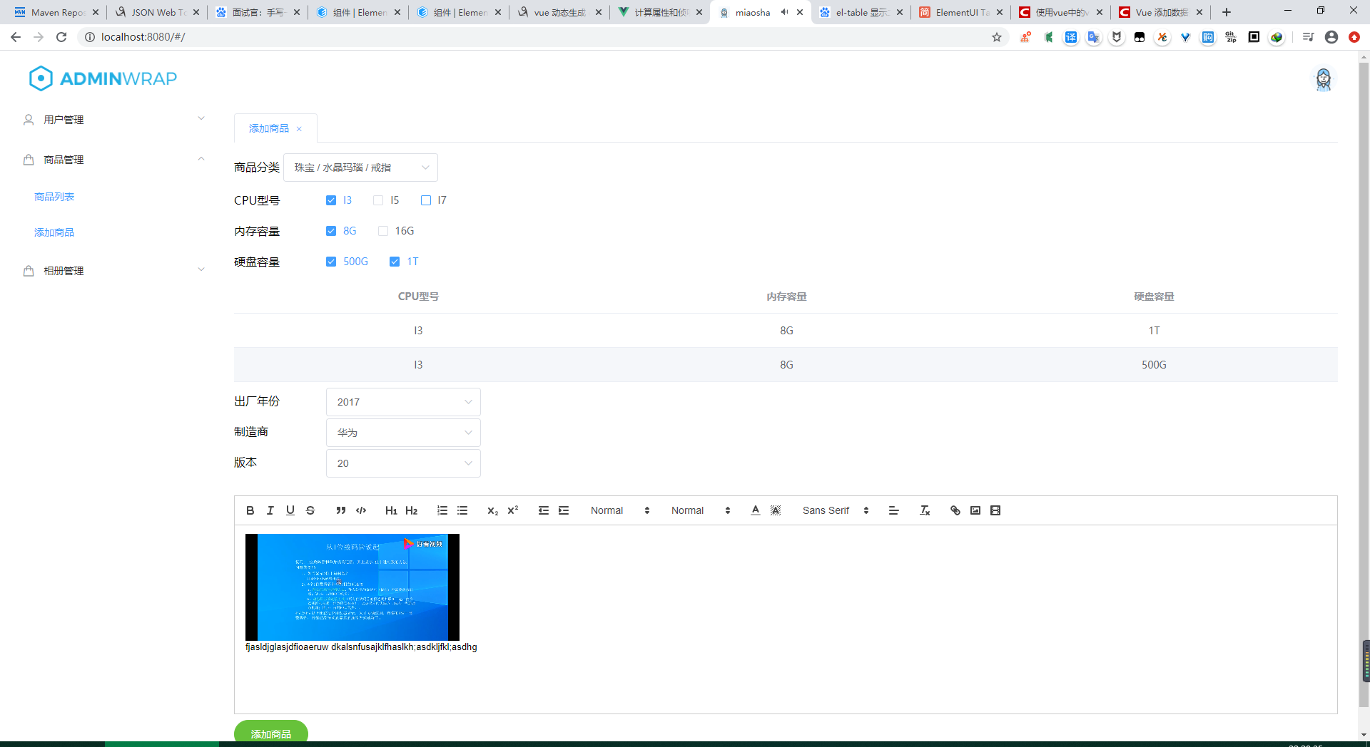 不定长二维数组在el Table中的动态显示el Table Column Json数组 Csdn博客 