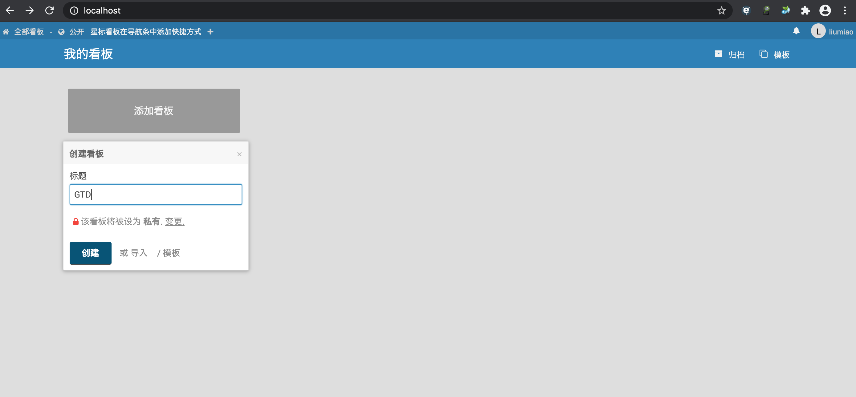 容器化部署之看板工具: Wekan_docker wekan中文-CSDN博客