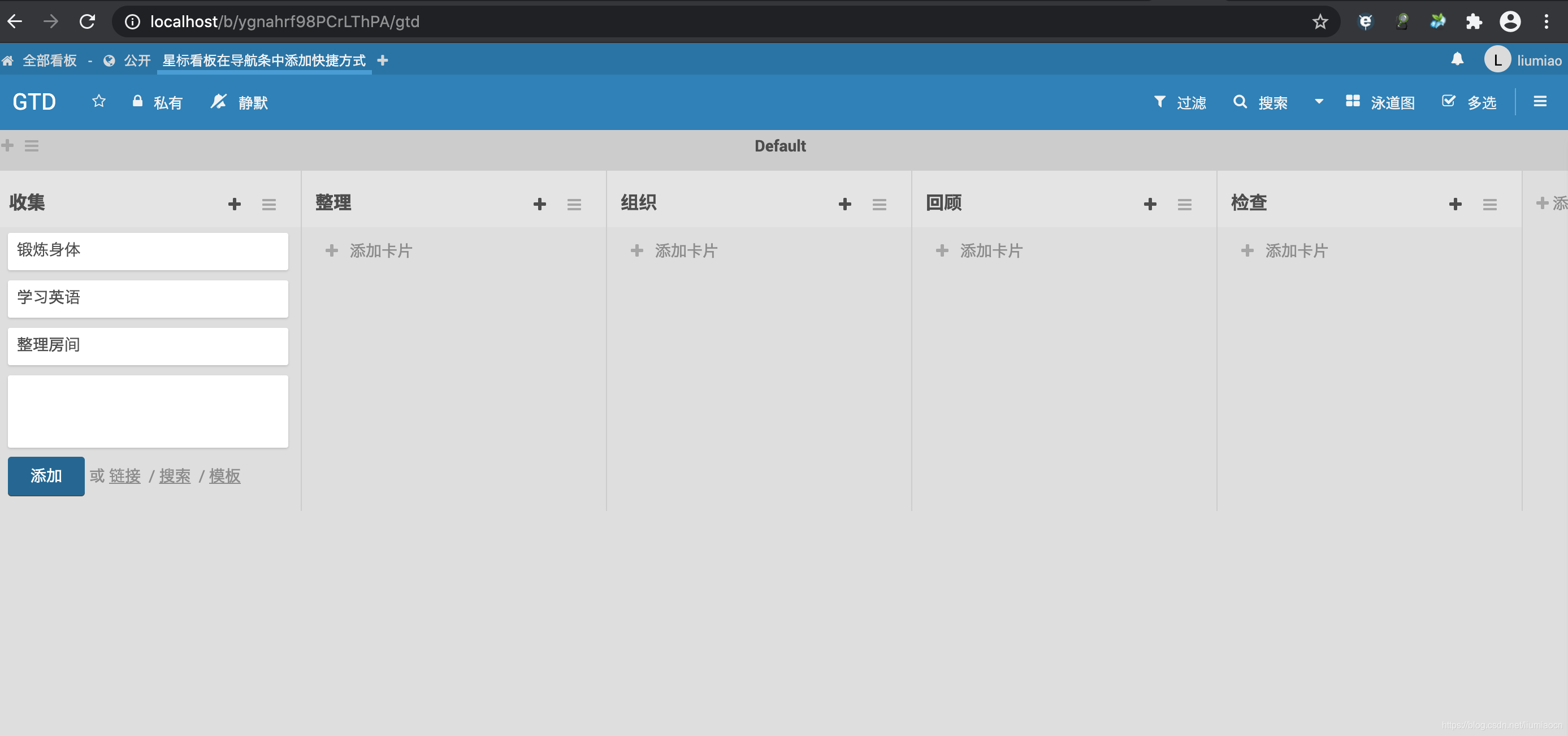容器化部署之看板工具 Wekandocker Wekan中文 Csdn博客