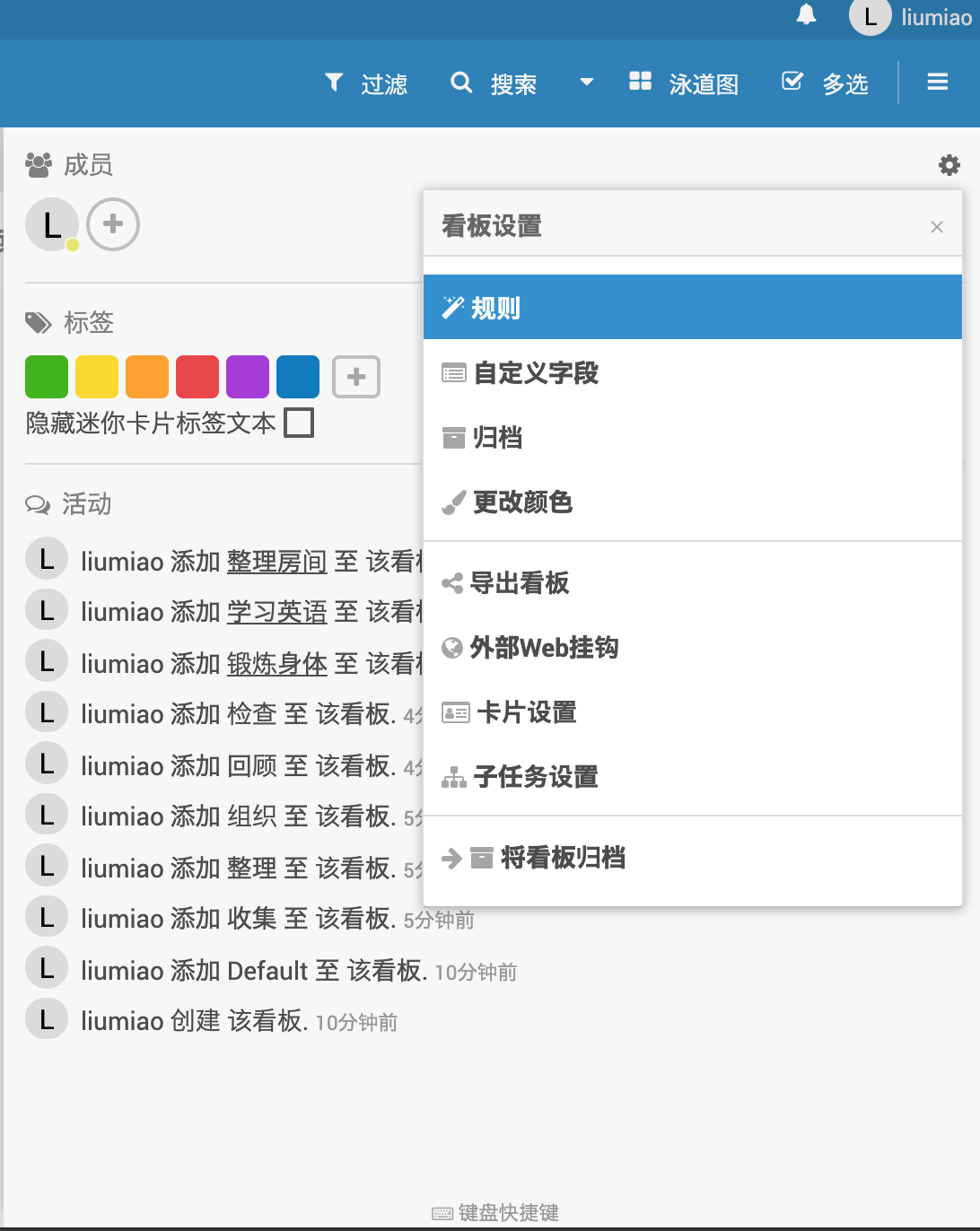 容器化部署之看板工具: Wekan_docker wekan中文-CSDN博客