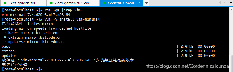 Linux出现 Bash Vim 未找到命令linux输入virsh未找到命令 Csdn博客