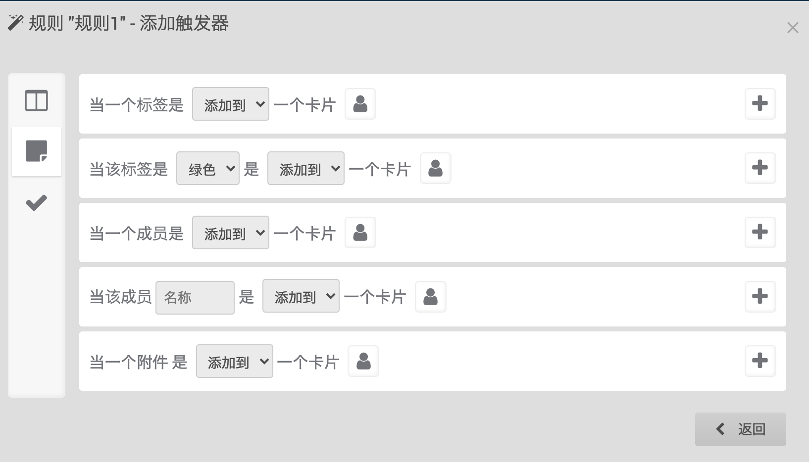 容器化部署之看板工具: Wekan_docker wekan中文-CSDN博客