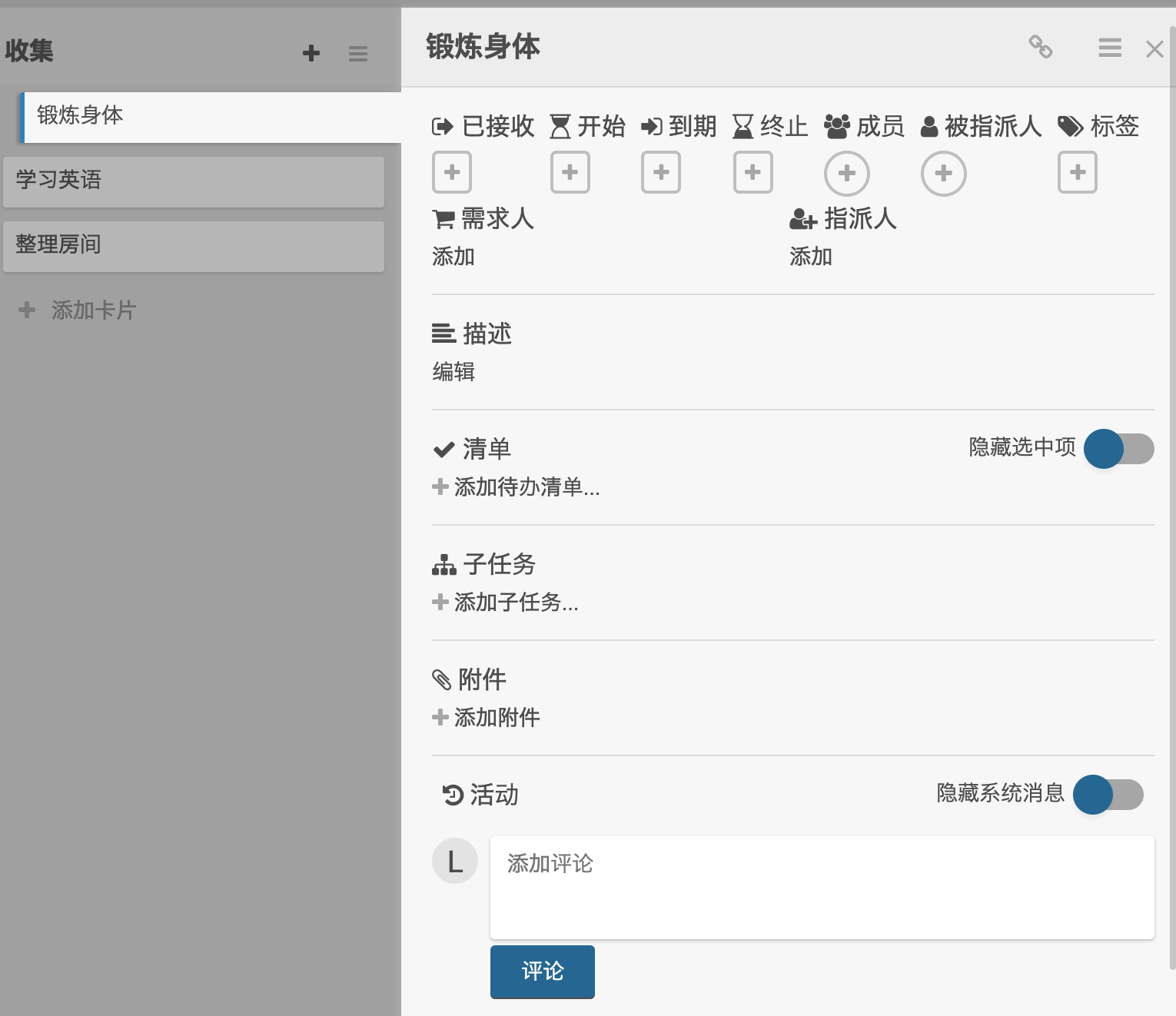容器化部署之看板工具 Wekandocker Wekan中文 Csdn博客 