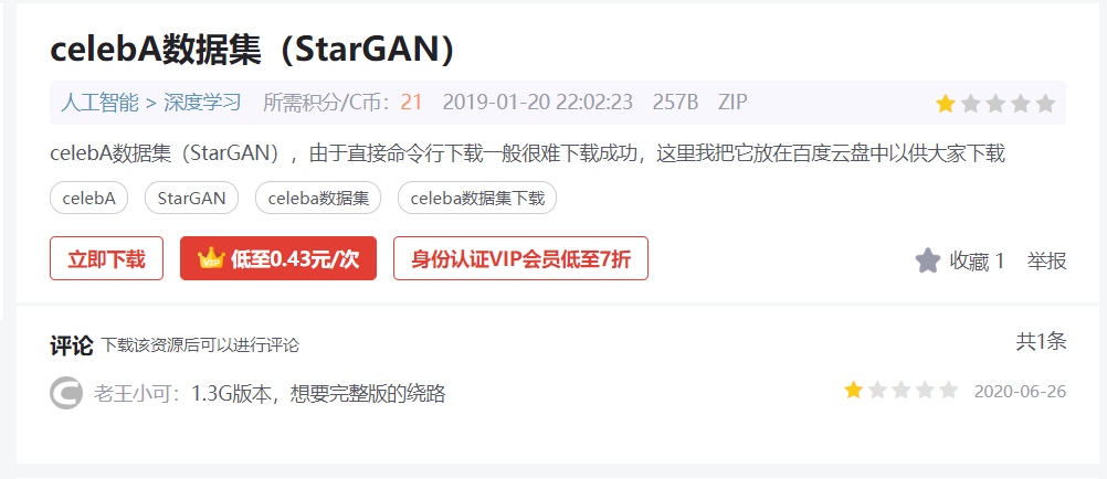 celebA数据集(StarGAN)分享_celeba数据集下载-CSDN博客