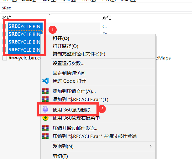 如何删除电脑上的$RECYCLE.BIN文件夹_清空recyclebin数据-CSDN博客