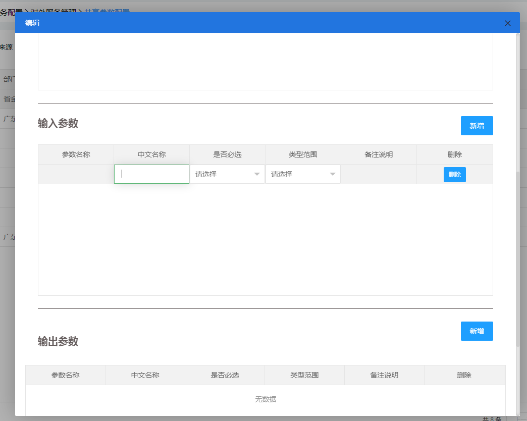layui单元格可编辑、layui单元格插入select、_table.on('edit-CSDN博客
