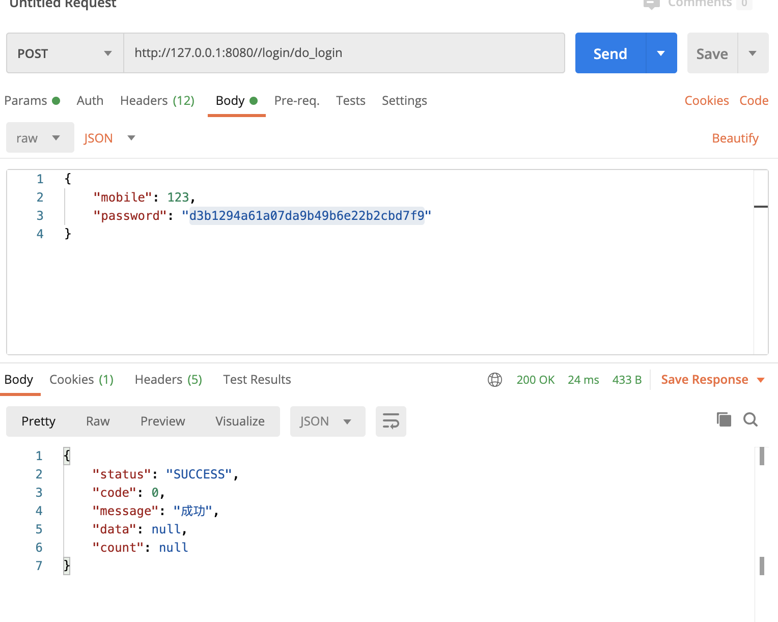 Postman发生post请求springboot后端form Data和raw的区别 Springboot From Data 和raw Csdn博客