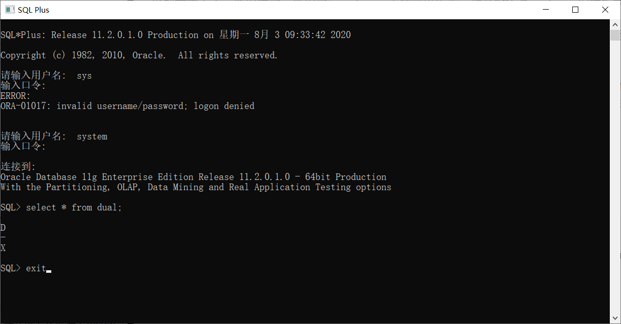 Oracle11g（64位）第二版+PL/SQL Developer11安装总结_oracle11g用什么版本的sql developer-CSDN博客