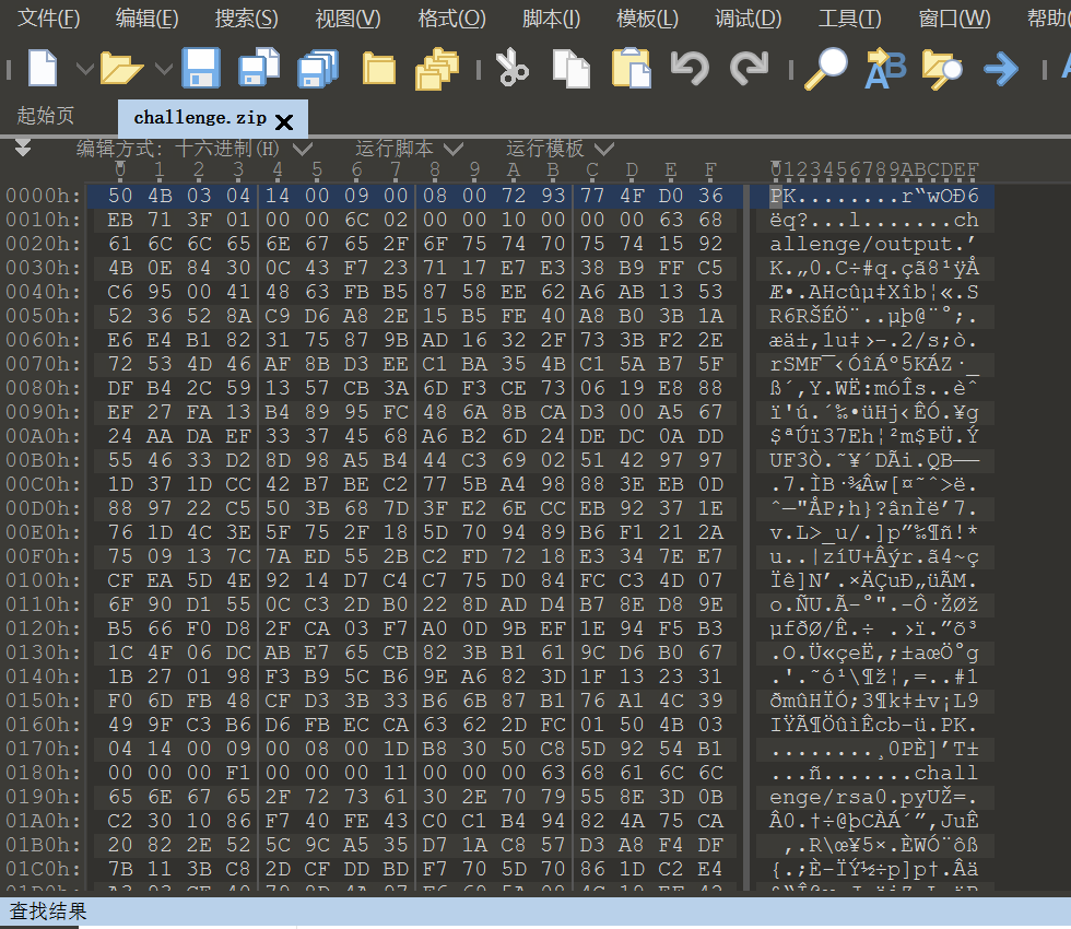 BUUCTF RSA题目全解2_buuctf rsa2-CSDN博客