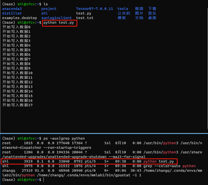 Linux在后台运行python程序、脚本程序、可执行程序等，关闭终端仍可保持程序运行python命令行ctrl C后后台继续执行 Csdn博客